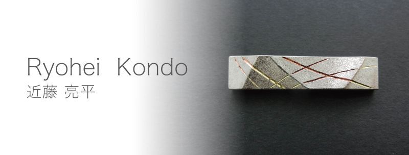 近藤 亮平[Ryohei Kondo]